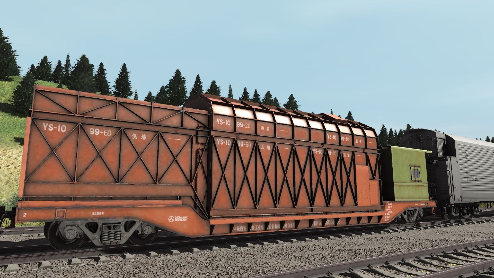 Trainz Portal