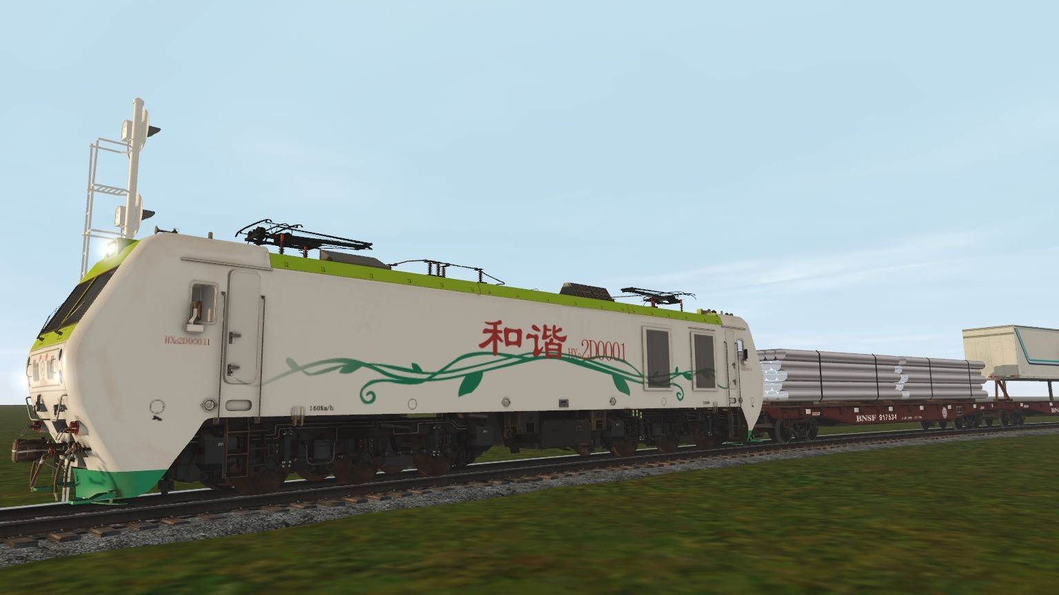 Trainz Portal