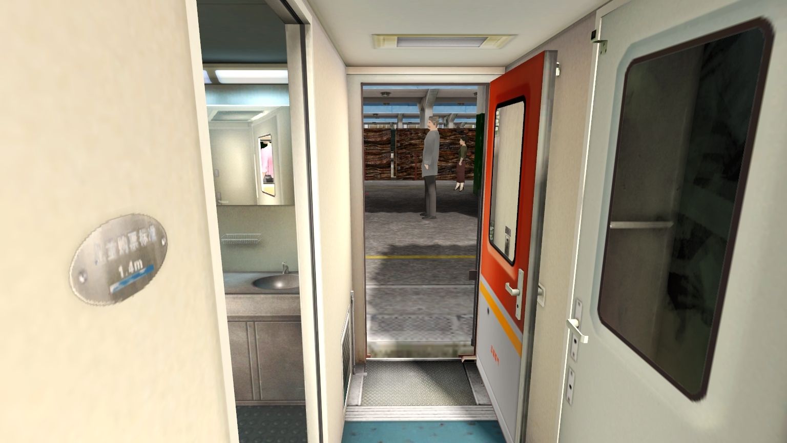 Trainz Portal