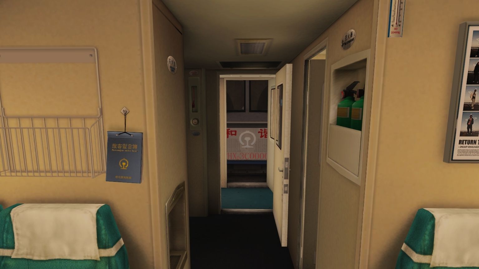 Trainz Portal