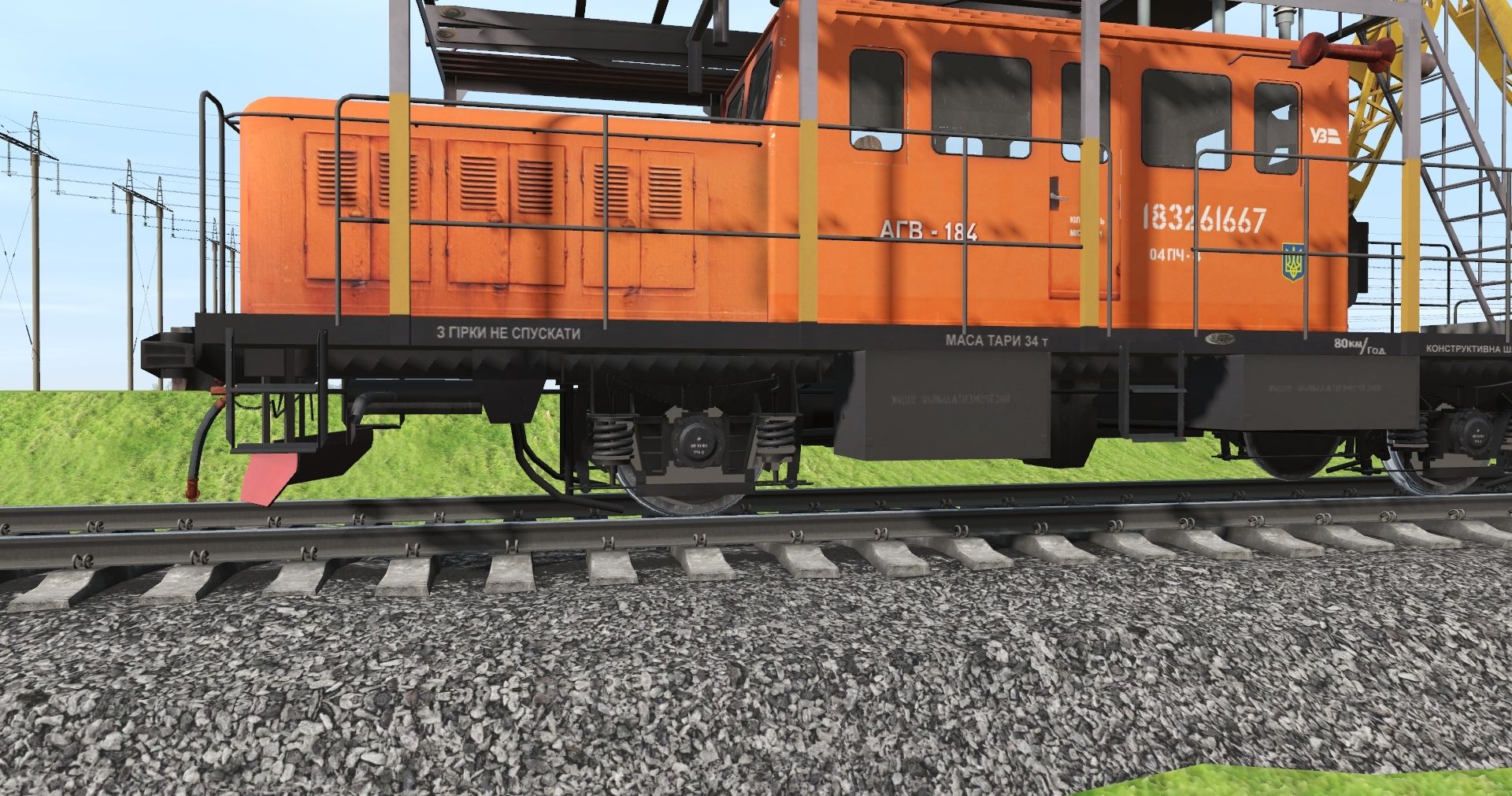 Trainz Portal