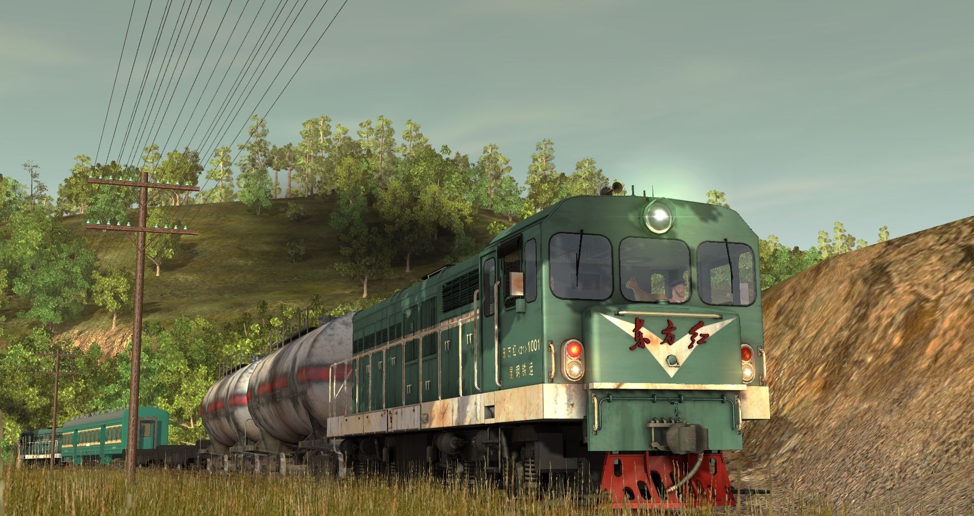 Trainz Portal