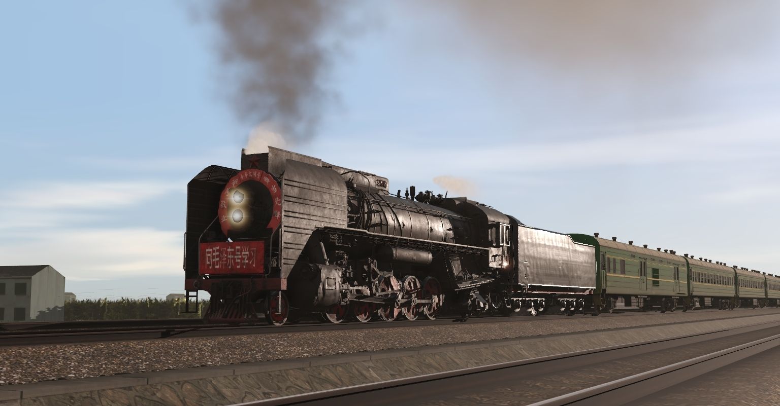 Trainz Portal