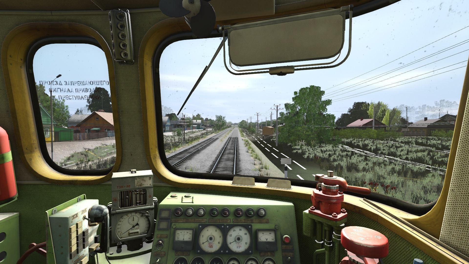 Trainz Portal