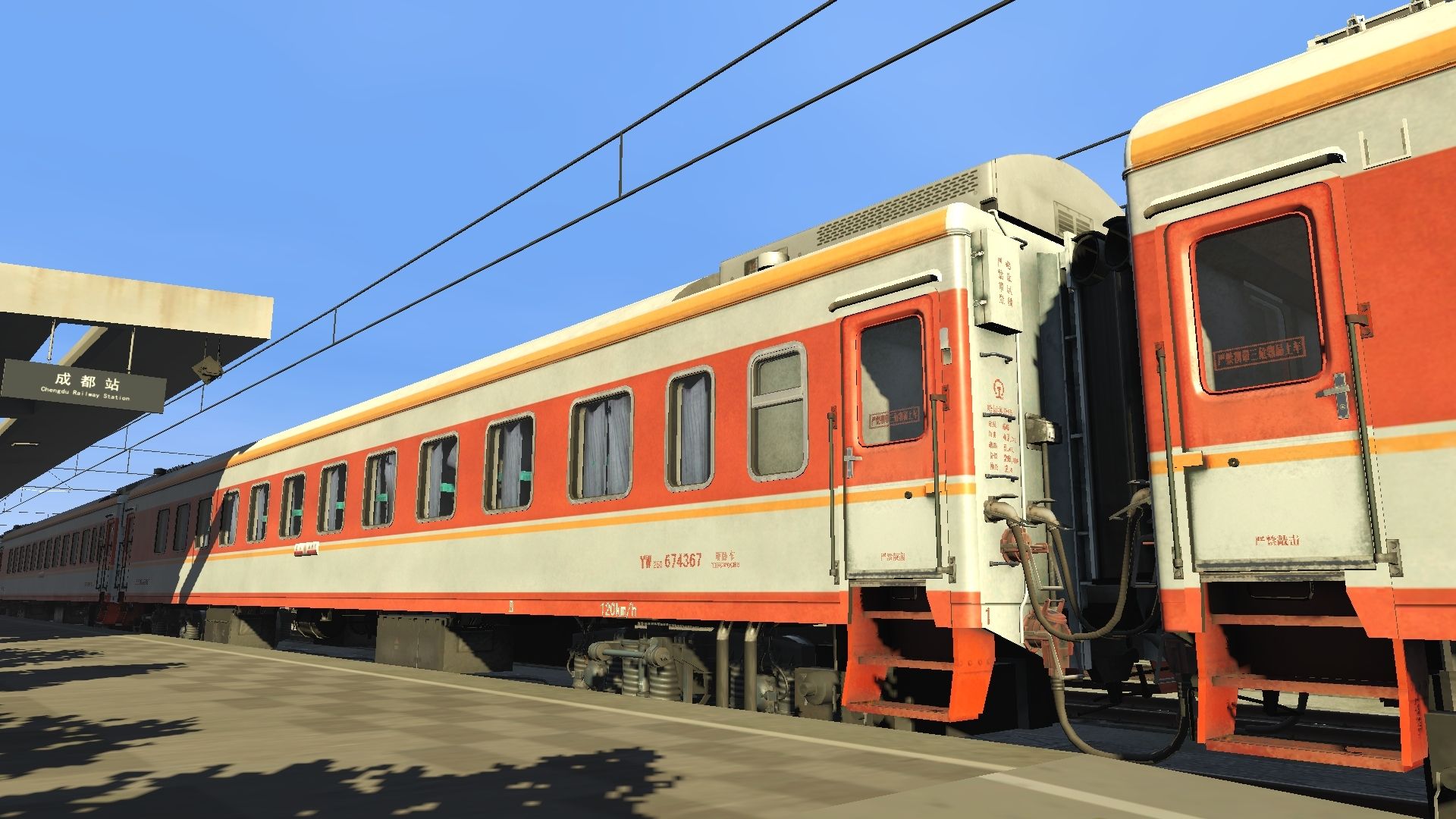 Trainz Portal